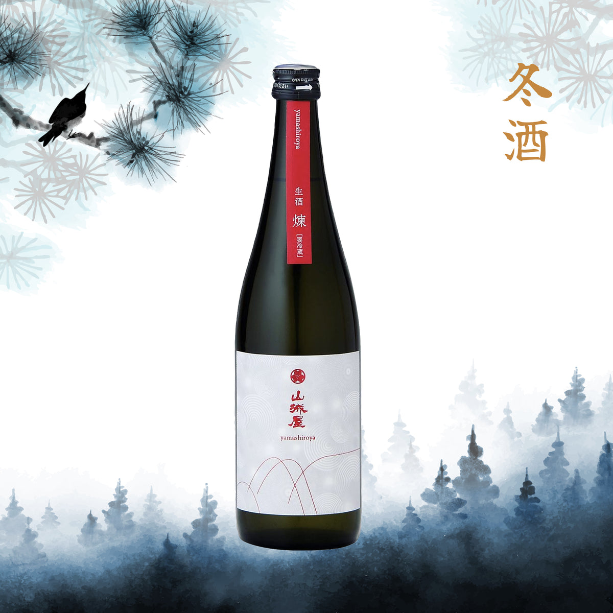 Yamashiroya Kimoto Junmai Ginjo Ren Namazake (720ml) – epicurean nomads private limited