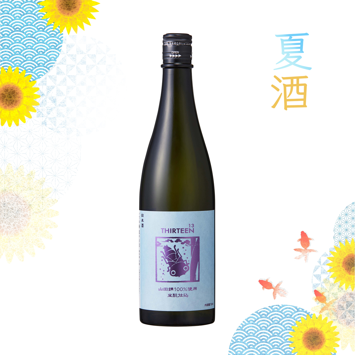 Izumibashi Natsu Yago 13 (720ml) – epicurean nomads private limited