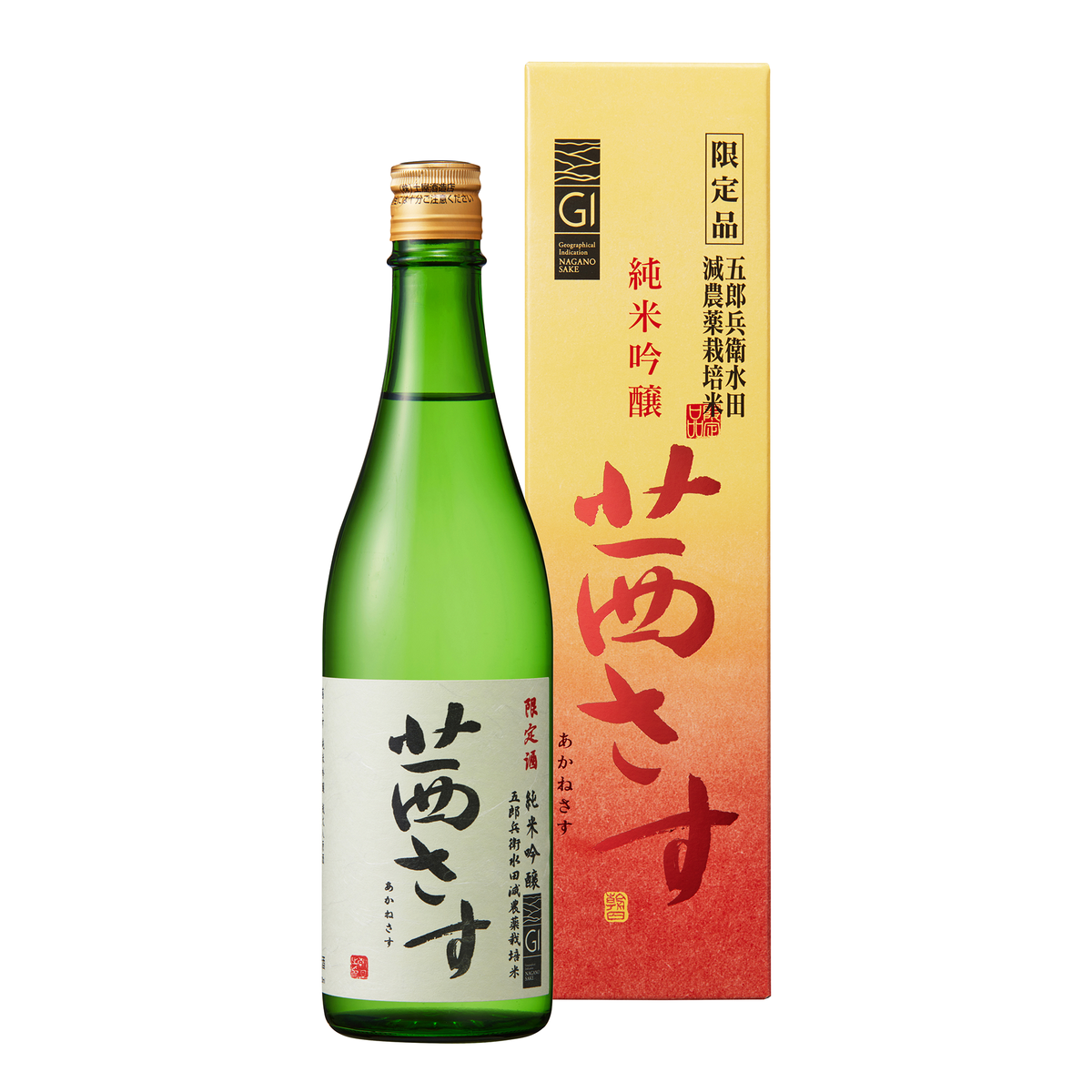 Akanesasu Junmai Ginjo (720ml) – epicurean nomads private limited
