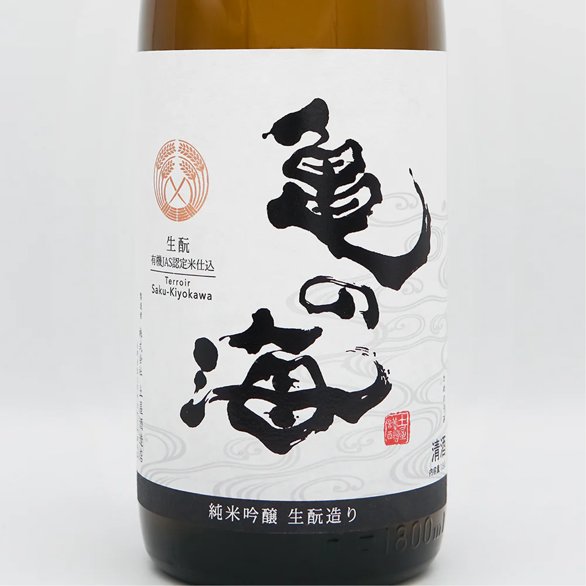 Tsuchiya Kame no Umi Junmai Ginjo Hiyaoroshi Kimotozukuri (720ml) – epicurean nomads private limited