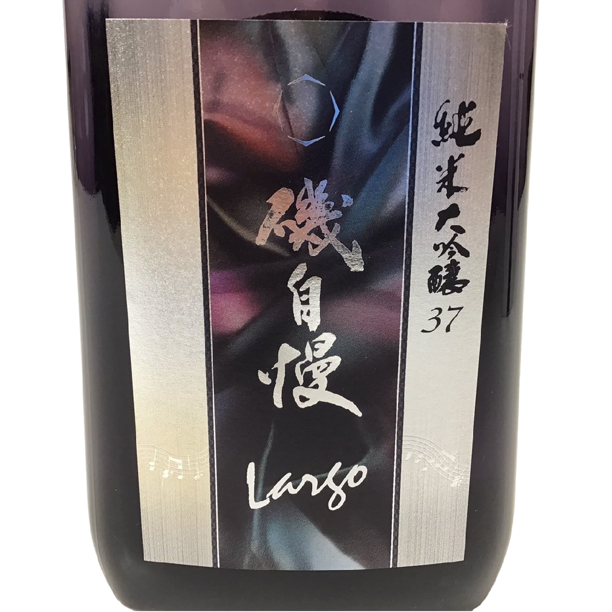 Isojiman Largo Junmai Daiginjo 37% (720ml) – epicurean nomads private ...