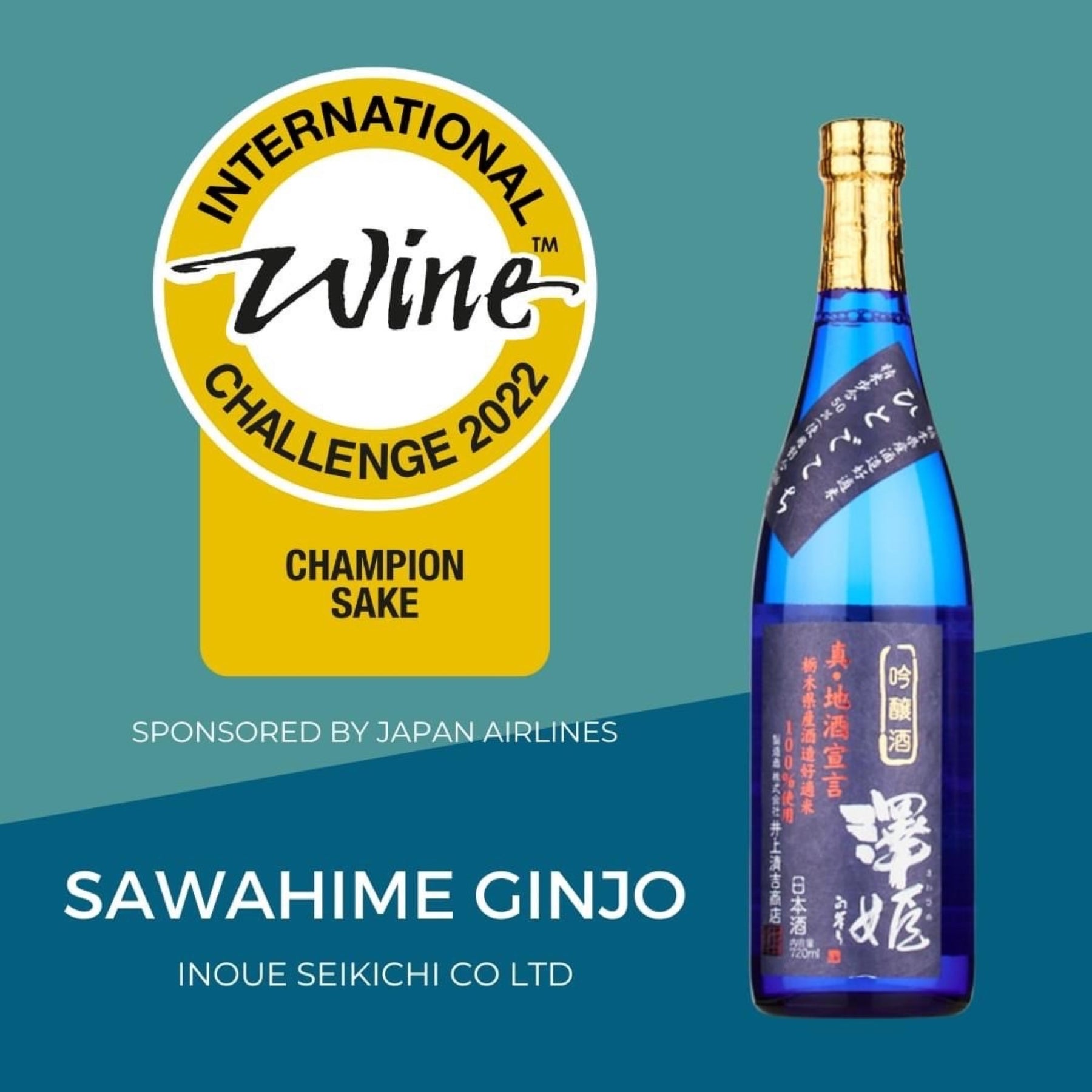 Sawahime Ginjo, Shin Jizake Sengen (720ml) – epicurean nomads private ...