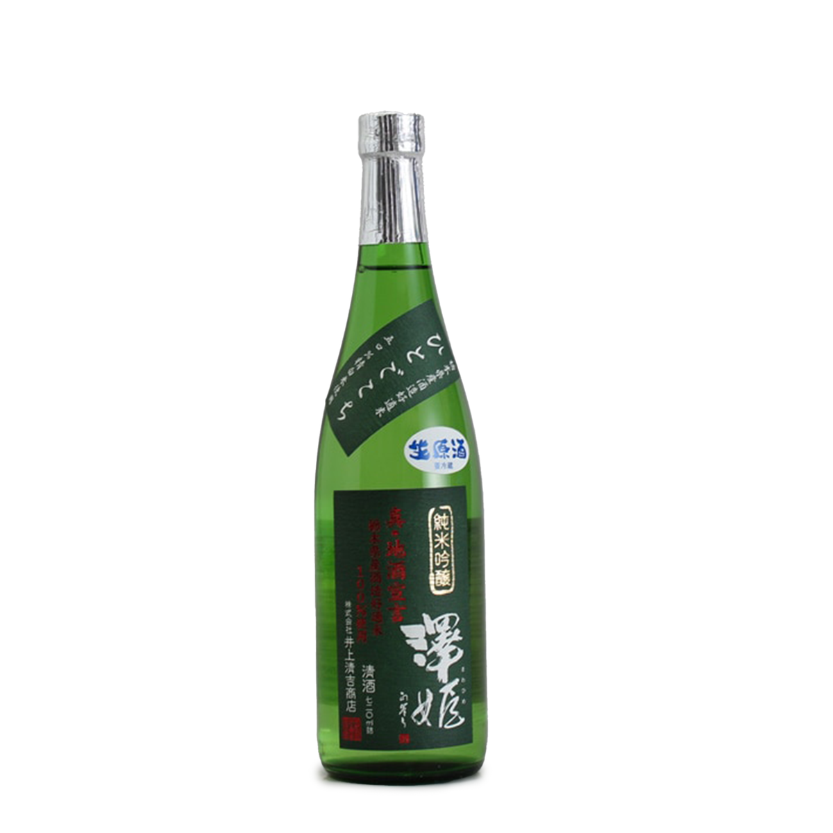Sawahime Junmai Ginjo Nama Genshu (720ml) – epicurean nomads private limited