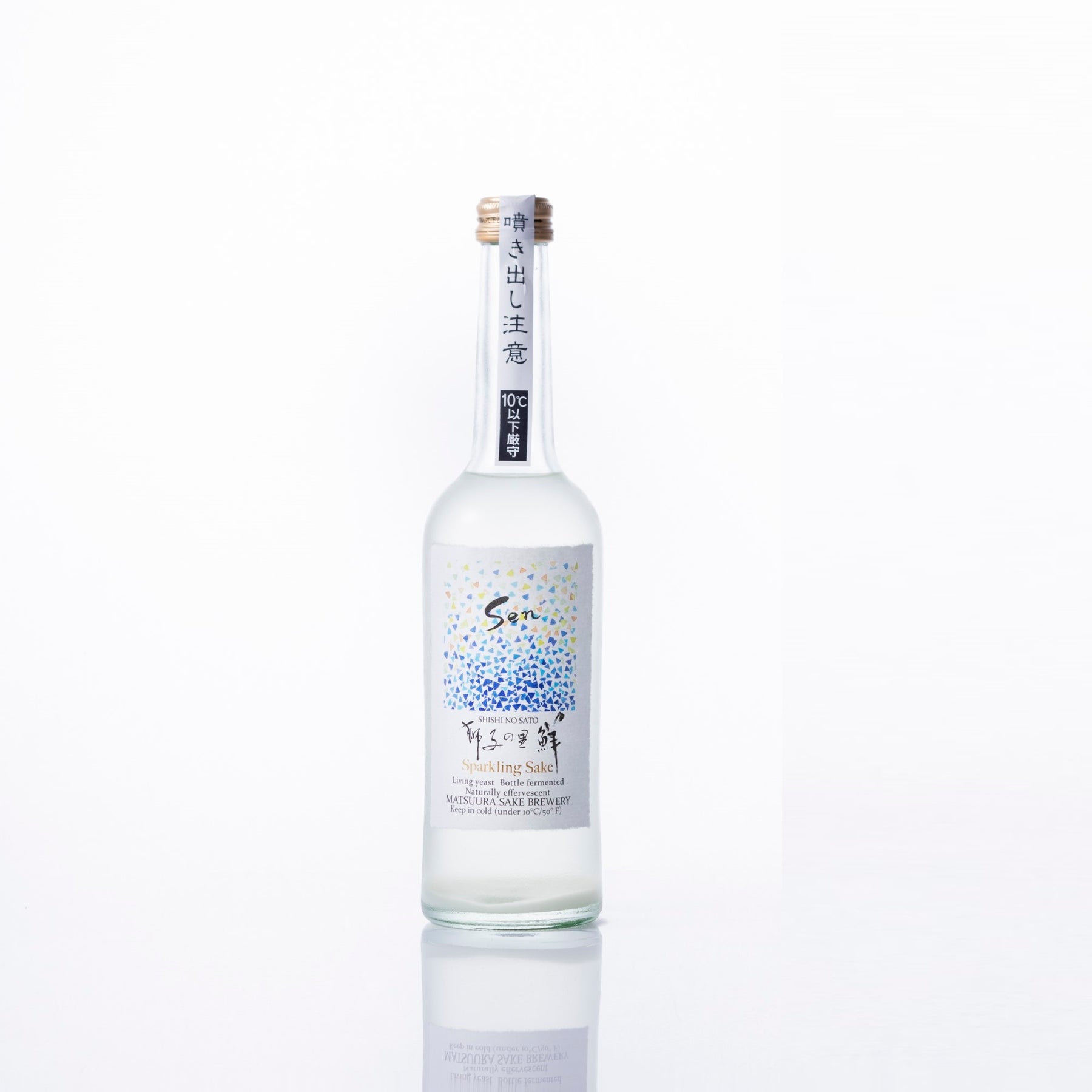 Shishino Sato Kassei Junmai Ginjo Nama Sen Sparkling (375ml) – epicurean nomads private limited