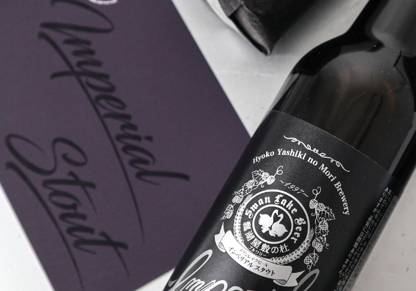 epicurean nomads private limited