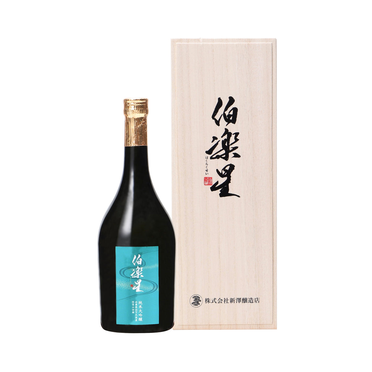 Hakurakusei Junmai Daiginjo Hyogo-ken Yashiro Shimokume Tokuto Yamdani ...