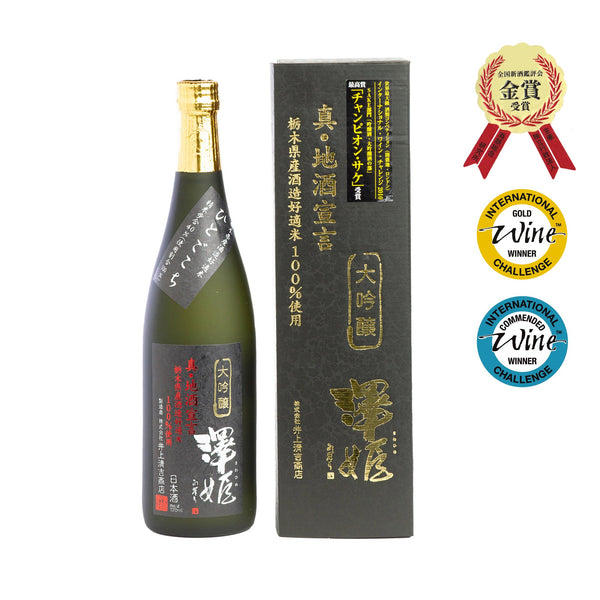 epicurean nomads | sake importer and supplier – epicurean nomads private limited