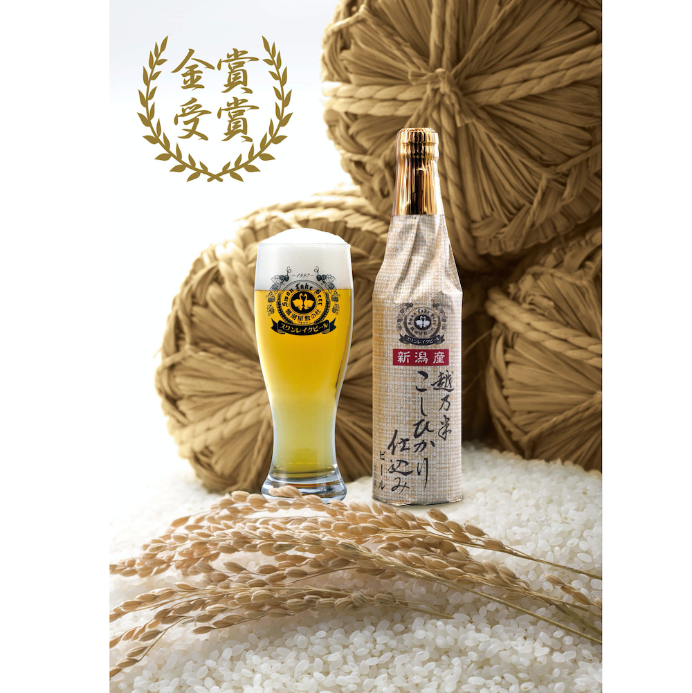 Hyouko Yashiki no Mori Brewery – epicurean nomads private limited